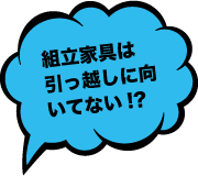 main03 – 株式会社FAworks